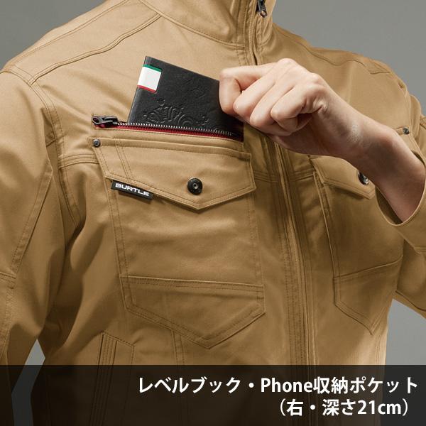 バートル BURTLE 作業服 秋冬 ジャケット 7051シリーズ 5カラー 4L : 333503eea : ミドリ安全.com Yahoo!ショッピング店 - 通販 - Yahoo!ショッピング