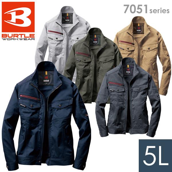 BURTLE（バートル） 作業服 秋冬 ジャケット 7051シリーズ 5カラー 5L : ミドリ安全.com Yahoo!ショッピング店 - 通販 - Yahoo!ショッピング