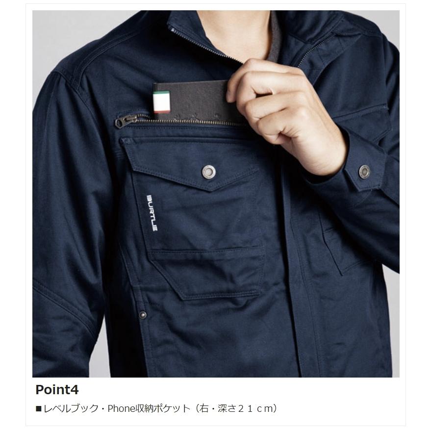 BURTLE バートル 作業服 秋冬 ジャケット 8101シリーズ 3カラー SS〜3L : ミドリ安全.com Yahoo!ショッピング店 - 通販 - Yahoo!ショッピング