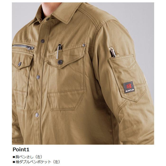 BURTLE バートル 作業服 秋冬 長袖シャツ 8105シリーズ 3カラー SS〜3L : ミドリ安全.com Yahoo!ショッピング店 - 通販 - Yahoo!ショッピング