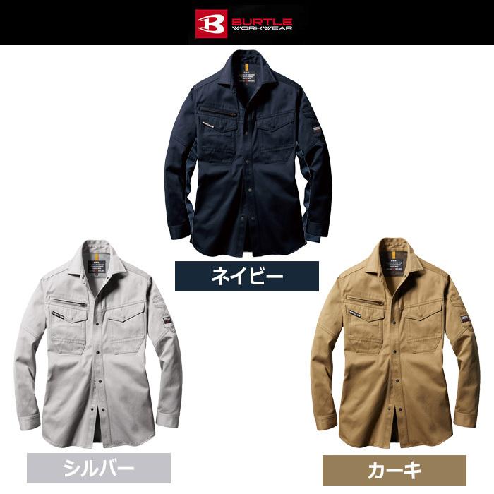BURTLE バートル 作業服 秋冬 長袖シャツ 8105シリーズ 3カラー 4L : ミドリ安全.com Yahoo!ショッピング店 - 通販 - Yahoo!ショッピング