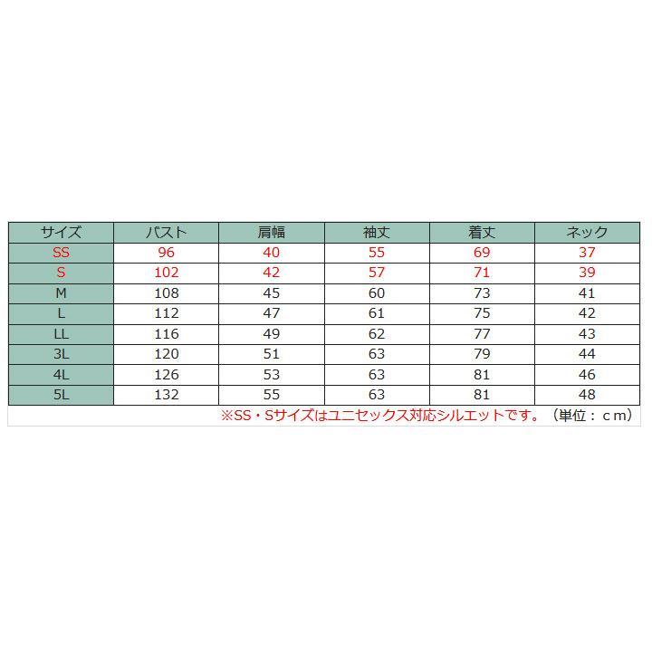 BURTLE バートル 作業服 秋冬 長袖シャツ 8105シリーズ 3カラー 4L : ミドリ安全.com Yahoo!ショッピング店 - 通販 - Yahoo!ショッピング