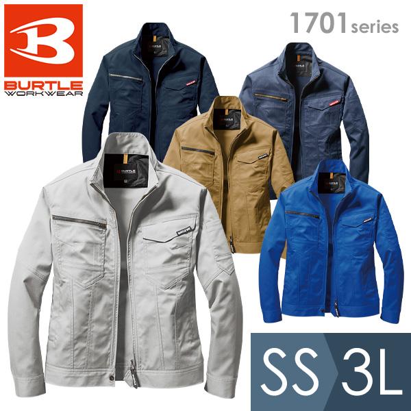 BURTLE バートル 作業服 秋冬 ジャケット ユニセックス 1701シリーズ 5カラー SS〜3L : ミドリ安全.com Yahoo!ショッピング店 - 通販 - Yahoo!ショッピング