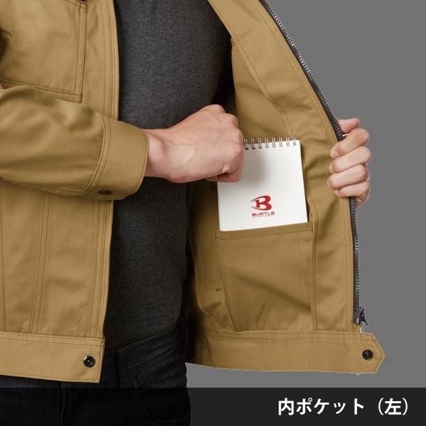 バートル BURTLE 作業服 秋冬 ジャケット ユニセックス 1701シリーズ 5カラー 4L : 333503mm : ミドリ安全.com Yahoo!ショッピング店 - 通販 ...