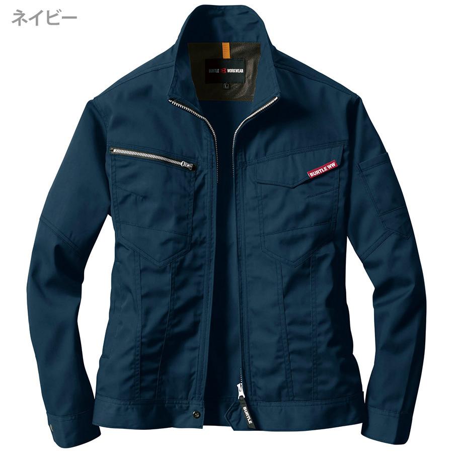 バートル BURTLE 作業服 秋冬 ジャケット 1701シリーズ 5カラー 4L :333503mm:ミドリ安全.com Yahoo!ショッピング店 - 通販 - Yahoo!ショッピング