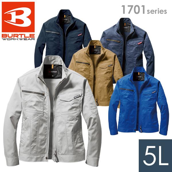 BURTLE（バートル） 作業服 秋冬 ジャケット ユニセックス 1701シリーズ 5カラー 5L : ミドリ安全.com Yahoo!ショッピング店 - 通販 - Yahoo!ショッピング