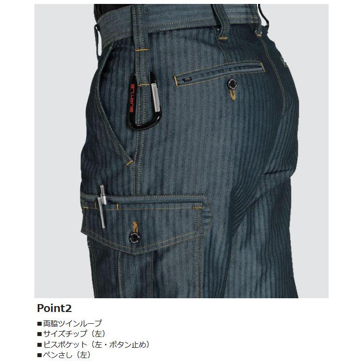 バートル BURTLE 作業服 秋冬 カーゴパンツ 1502シリーズ 5カラー 4L〜5L :333520b:ミドリ安全.com Yahoo!ショッピング店 - 通販 - Yahoo!ショッピング