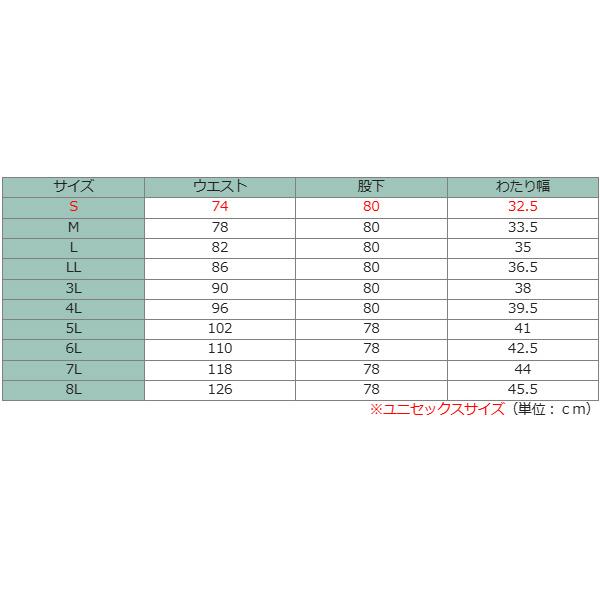 バートル BURTLE 作業服 秋冬 カーゴパンツ ユニセックス 1502シリーズ 5カラー 6L・7L :333520c:ミドリ安全.com Yahoo!ショッピング店 - 通販 ...