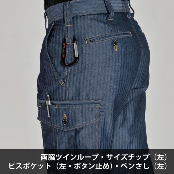 バートル BURTLE 作業服 秋冬 カーゴパンツ ユニセックス 1502シリーズ 5カラー 6L・7L :333520c:ミドリ安全.com Yahoo!ショッピング店 - 通販 ...