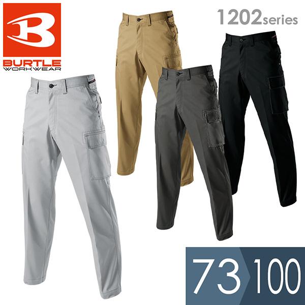 BURTLE（バートル） 作業服 秋冬 パワーカーゴパンツ 1202シリーズ 4カラー 73〜100 : ミドリ安全.com Yahoo!ショッピング店 - 通販 - Yahoo!ショッピング