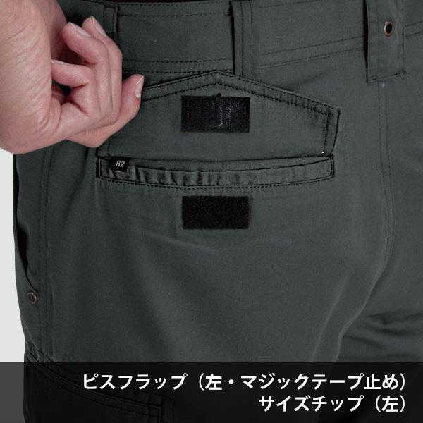 BURTLE（バートル） 作業服 秋冬 パワーカーゴパンツ 1202シリーズ 4カラー 73〜100 : ミドリ安全.com Yahoo!ショッピング店 - 通販 - Yahoo!ショッピング