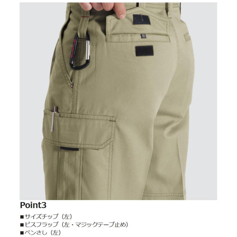 BURTLE バートル 作業服 秋冬 ワンタックカーゴパンツ 1312シリーズ 4カラー 70〜100 : ミドリ安全.com Yahoo!ショッピング店 - 通販 - Yahoo!ショッピング