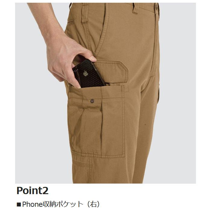 BURTLE バートル 作業服 秋冬 カーゴパンツ 8032シリーズ 4カラー 110 : ミドリ安全.com Yahoo!ショッピング店 - 通販 - Yahoo!ショッピング