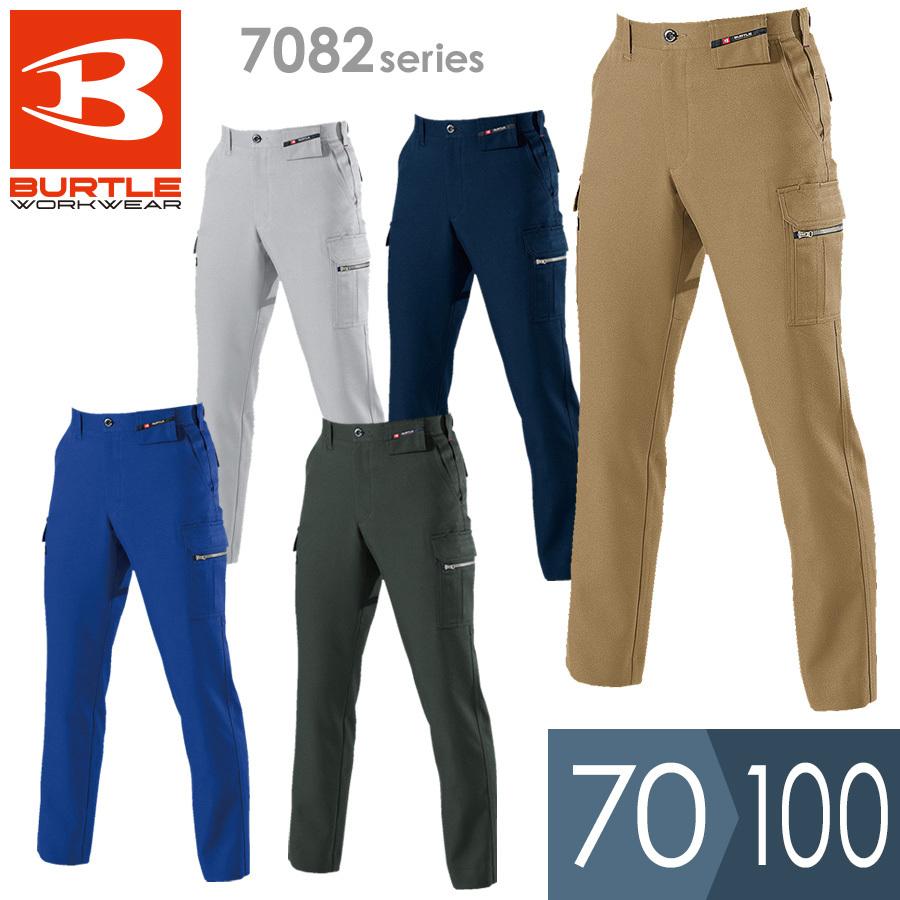 BURTLE バートル 作業服 秋冬 カーゴパンツ 7082シリーズ 5カラー 70〜100 : ミドリ安全.com Yahoo!ショッピング店 - 通販 - Yahoo!ショッピング