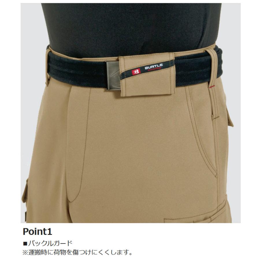 BURTLE バートル 作業服 秋冬 カーゴパンツ 7082シリーズ 5カラー 70〜100 : ミドリ安全.com Yahoo!ショッピング店 - 通販 - Yahoo!ショッピング