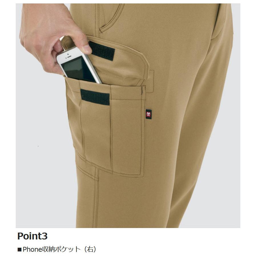 BURTLE バートル 作業服 秋冬 カーゴパンツ 7082シリーズ 5カラー 70〜100 : ミドリ安全.com Yahoo!ショッピング店 - 通販 - Yahoo!ショッピング