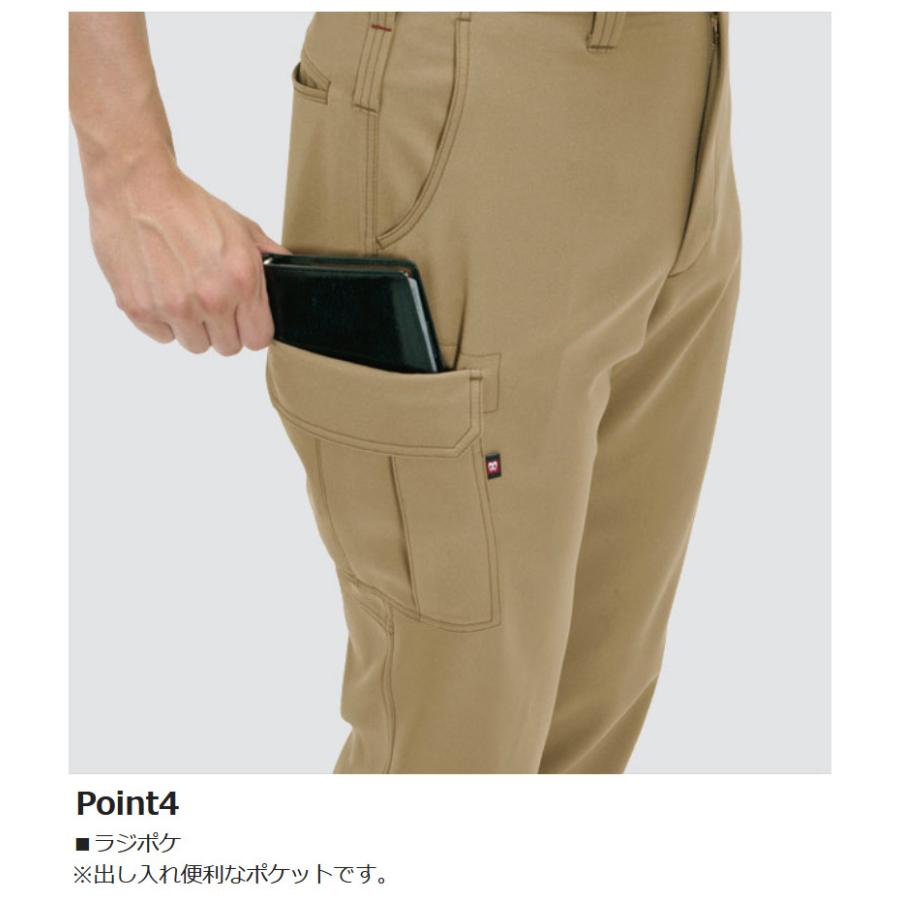 BURTLE バートル 作業服 秋冬 カーゴパンツ 7082シリーズ 5カラー 70〜100 : ミドリ安全.com Yahoo!ショッピング店 - 通販 - Yahoo!ショッピング
