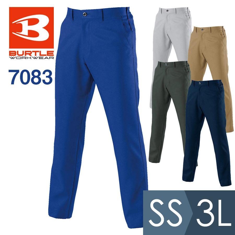 BURTLE バートル 作業服 秋冬 ユニセックスパンツ 7083シリーズ 5カラー SS〜3L : ミドリ安全.com Yahoo!ショッピング店 - 通販 - Yahoo!ショッピング
