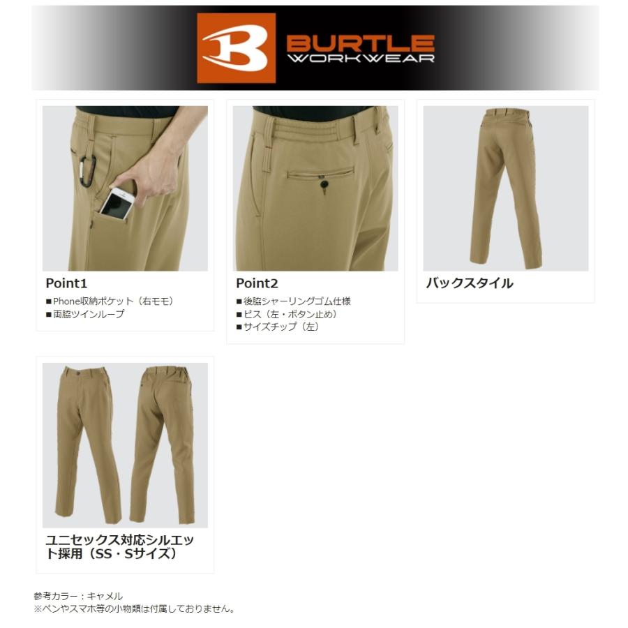 BURTLE バートル 作業服 秋冬 ユニセックスパンツ 7083シリーズ 5カラー SS〜3L : ミドリ安全.com Yahoo!ショッピング店 - 通販 - Yahoo!ショッピング