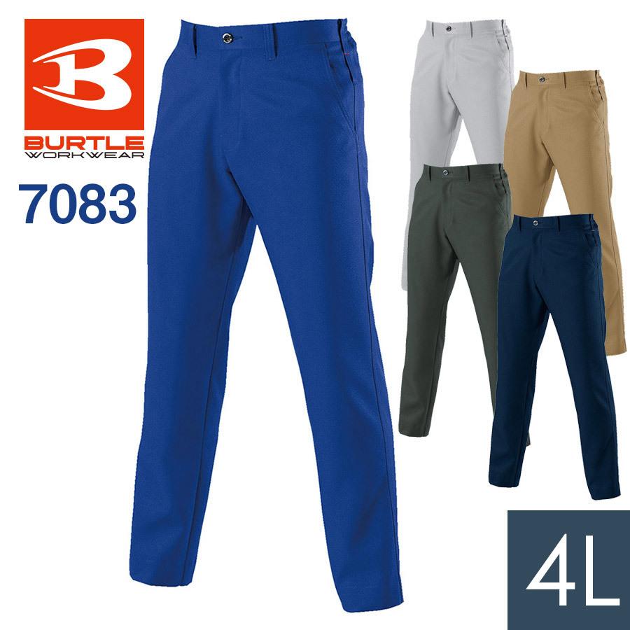 BURTLE バートル 作業服 秋冬 ユニセックスパンツ 7083シリーズ 5カラー 4L : ミドリ安全.com Yahoo!ショッピング店 - 通販 - Yahoo!ショッピング