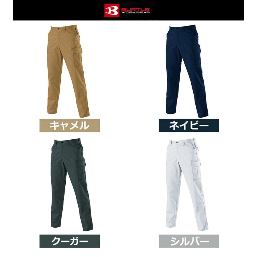バートル BURTLE 作業服 秋冬 カーゴパンツ 6072シリーズ 4カラー 70〜100 :333520n:ミドリ安全.com Yahoo!ショッピング店 - 通販 - Yahoo!ショッピング