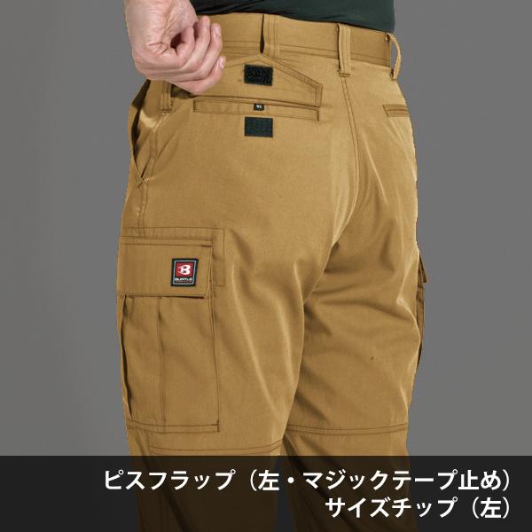 BURTLE バートル 作業服 秋冬 カーゴパンツ 6072シリーズ 4カラー 105〜110 : ミドリ安全.com Yahoo!ショッピング店 - 通販 - Yahoo!ショッピング