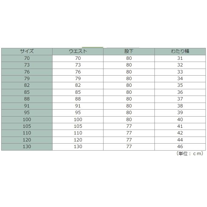バートル BURTLE 作業服 秋冬 カーゴパンツ 6072シリーズ 4カラー 105〜110 :333520na:ミドリ安全.com Yahoo!ショッピング店 - 通販 - Yahoo ...