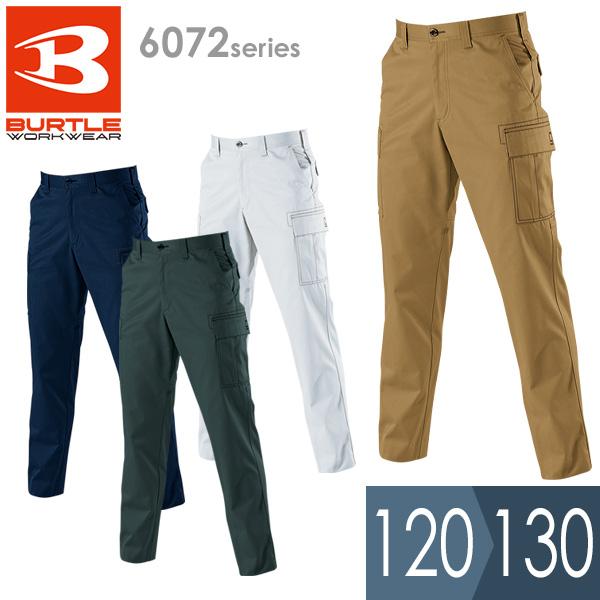 BURTLE バートル 作業服 秋冬 カーゴパンツ 6072シリーズ 4カラー 120〜130 : ミドリ安全.com Yahoo!ショッピング店 - 通販 - Yahoo!ショッピング