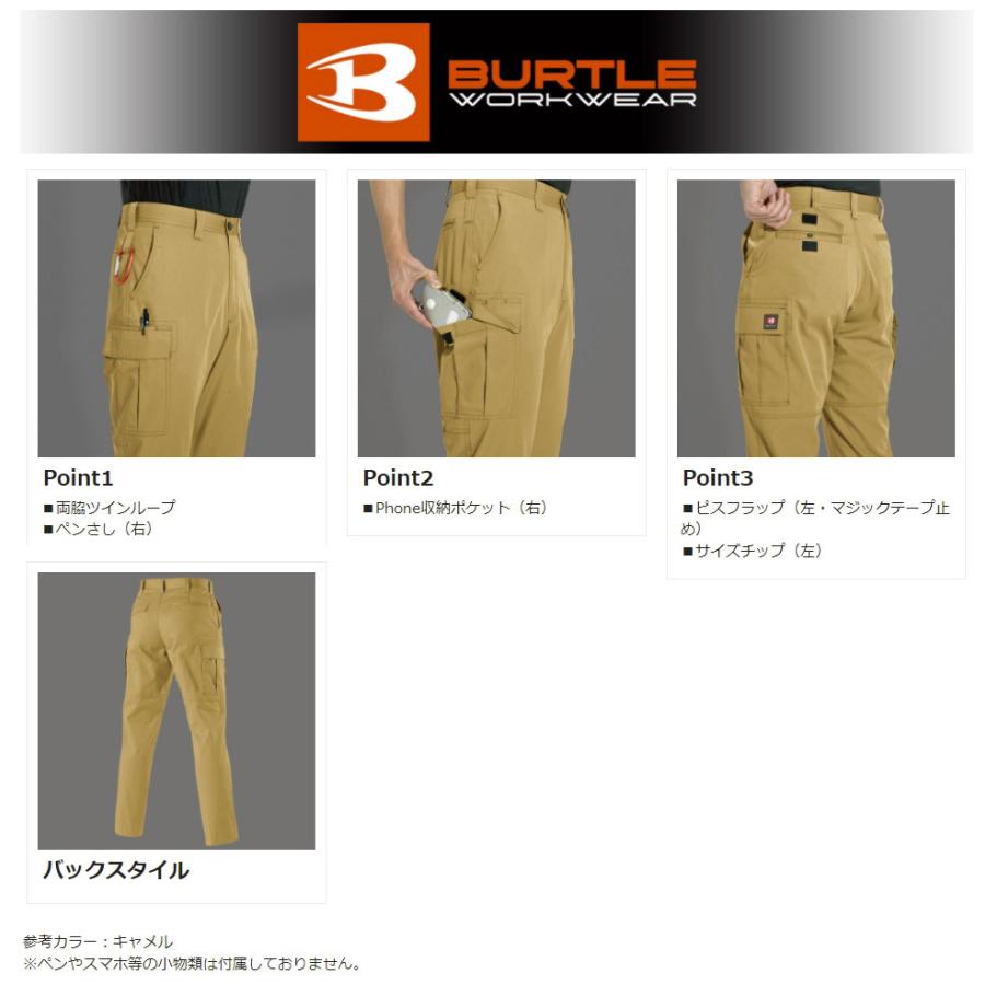 バートル BURTLE 作業服 秋冬 カーゴパンツ 6072シリーズ 4カラー 120〜130 :333520nb:ミドリ安全.com Yahoo!ショッピング店 - 通販 - Yahoo ...
