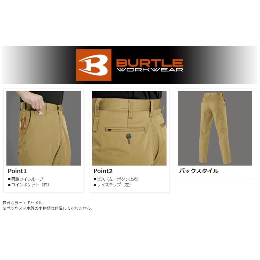 バートル BURTLE 作業服 秋冬 パンツ 6073シリーズ 4カラー 70〜100 :333520o:ミドリ安全.com Yahoo!ショッピング店 - 通販 - Yahoo!ショッピング