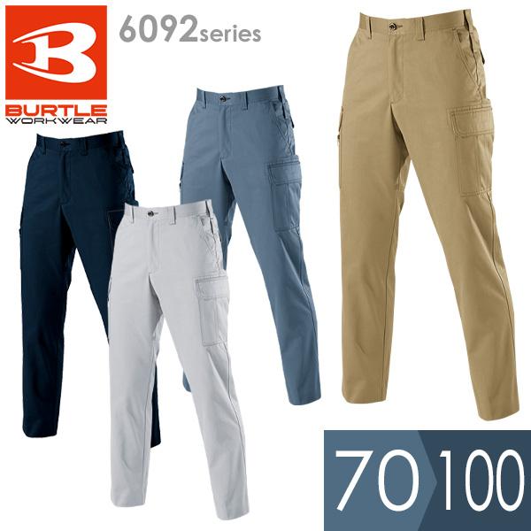 BURTLE バートル 作業服 秋冬 カーゴパンツ 6092シリーズ 4カラー 70〜100 : ミドリ安全.com Yahoo!ショッピング店 - 通販 - Yahoo!ショッピング