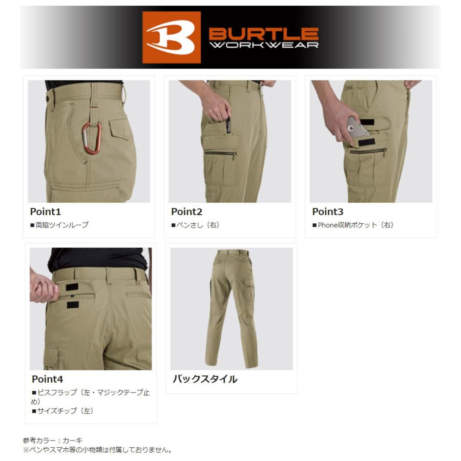 バートル BURTLE 作業服 秋冬 カーゴパンツ 6092シリーズ 4カラー 70〜100 :333520p:ミドリ安全.com Yahoo!ショッピング店 - 通販 - Yahoo!ショッピング