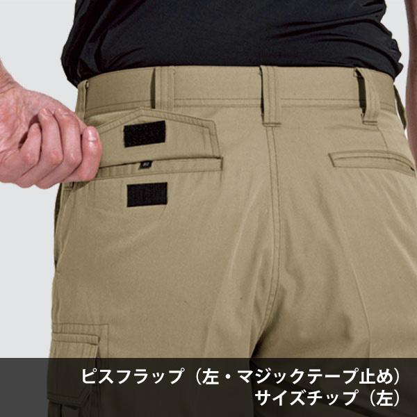 BURTLE バートル 作業服 秋冬 カーゴパンツ 6092シリーズ 4カラー 70〜100 : ミドリ安全.com Yahoo!ショッピング店 - 通販 - Yahoo!ショッピング