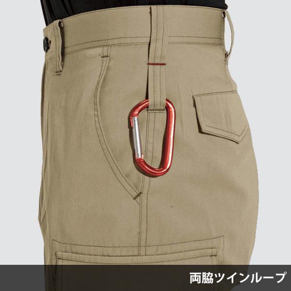 BURTLE バートル 作業服 秋冬 カーゴパンツ 6092シリーズ 4カラー 105〜110 : ミドリ安全.com Yahoo!ショッピング店 - 通販 - Yahoo!ショッピング