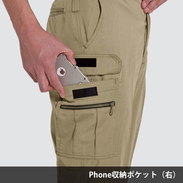 BURTLE バートル 作業服 秋冬 カーゴパンツ 6092シリーズ 4カラー 105〜110 : ミドリ安全.com Yahoo!ショッピング店 - 通販 - Yahoo!ショッピング