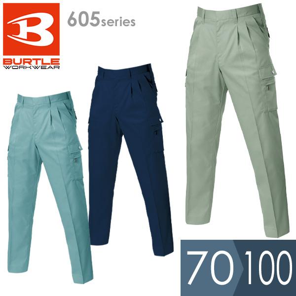 BURTLE バートル 作業服 秋冬 ツータックカーゴパンツ 605シリーズ 3カラー 70〜100 : ミドリ安全.com Yahoo!ショッピング店 - 通販 - Yahoo!ショッピング