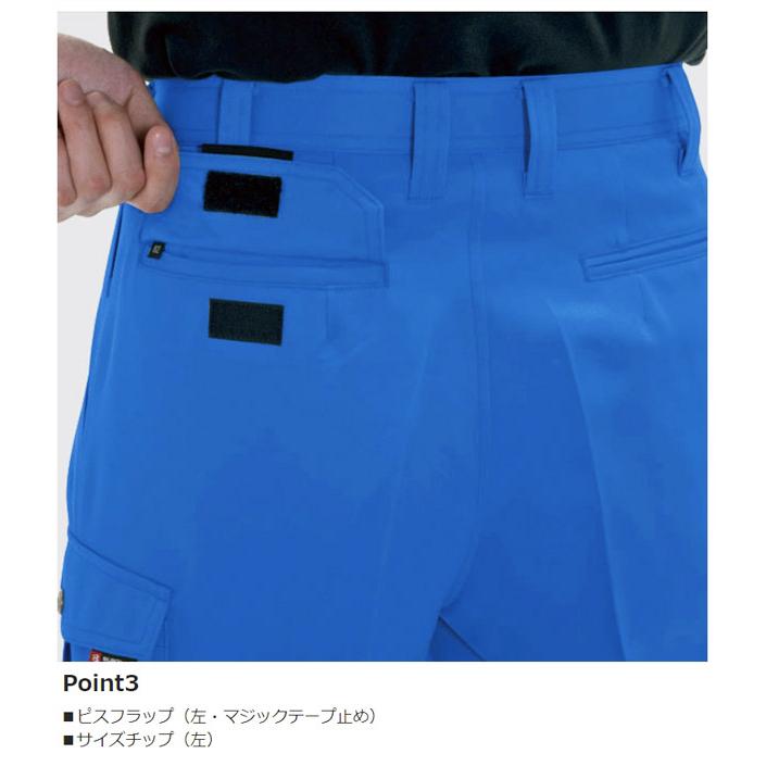 BURTLE バートル 作業服 秋冬 ツータックカーゴパンツ 7072シリーズ 5カラー 70〜100 : ミドリ安全.com Yahoo!ショッピング店 - 通販 - Yahoo!ショッピング