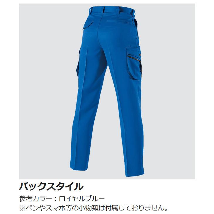 BURTLE バートル 作業服 秋冬 ツータックカーゴパンツ 7072シリーズ 5カラー 70〜100 : ミドリ安全.com Yahoo!ショッピング店 - 通販 - Yahoo!ショッピング