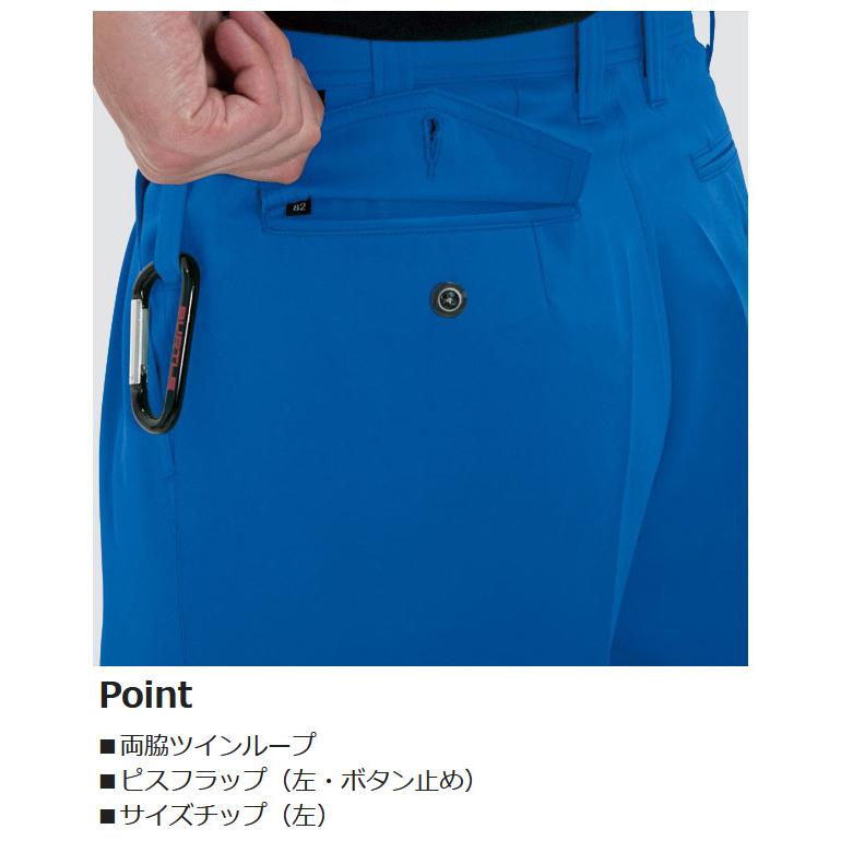 BURTLE バートル 作業服 秋冬 ツータックパンツ 7073シリーズ 5カラー 70〜100 : ミドリ安全.com Yahoo!ショッピング店 - 通販 - Yahoo!ショッピング