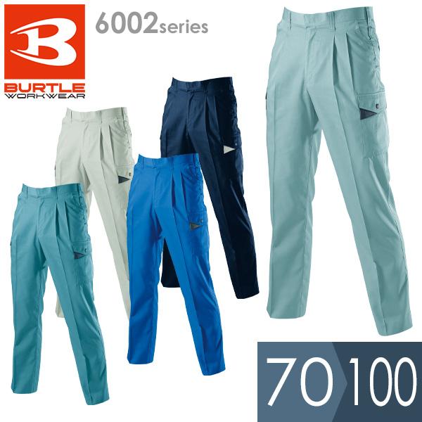 バートル BURTLE 作業服 秋冬 ツータックカーゴパンツ 6002シリーズ 5カラー 70〜100 :333521bb:ミドリ安全.com Yahoo!ショッピング店 - 通販 ...