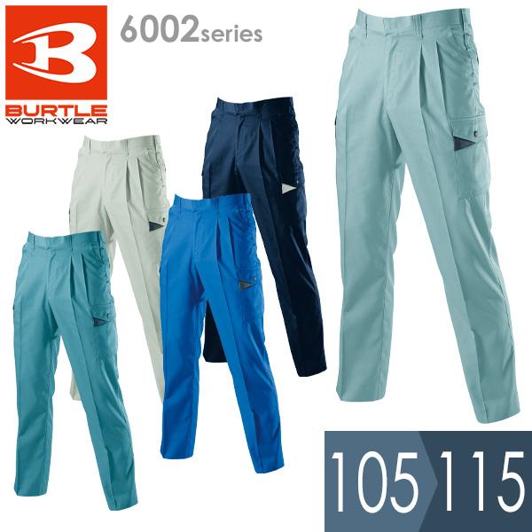 BURTLE バートル 作業服 秋冬 ツータックカーゴパンツ 6002シリーズ 5カラー 105〜115 : ミドリ安全.com Yahoo!ショッピング店 - 通販 - Yahoo!ショッピング
