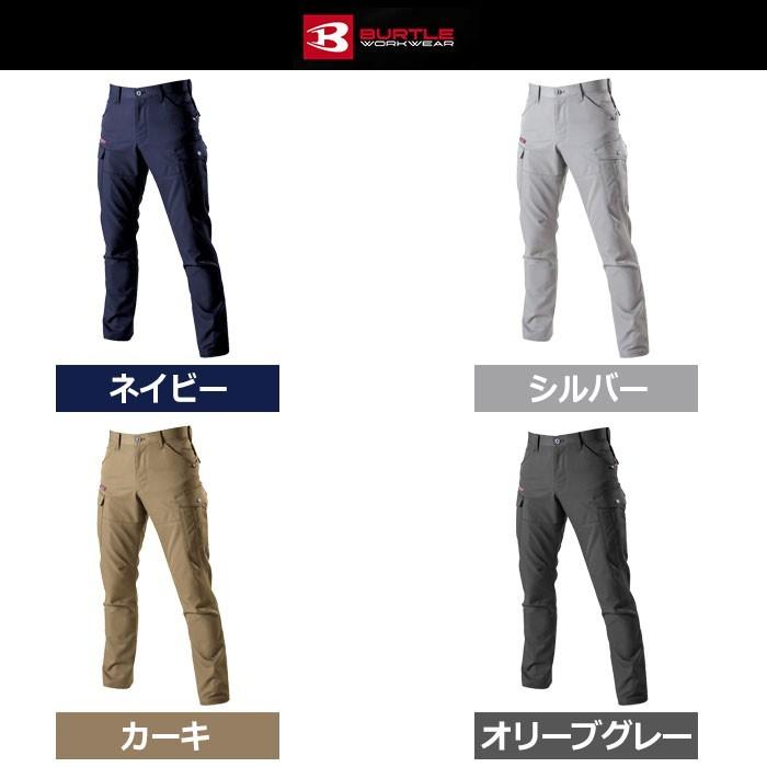 BURTLE バートル カーゴパンツ 秋冬 おしゃれ ストレッチ素材 7052シリーズ（4L・5L）作業着 作業服 男性用 メンズ 仕事着 帯電防止 静電 :333522aaa:ミドリ安全 ...