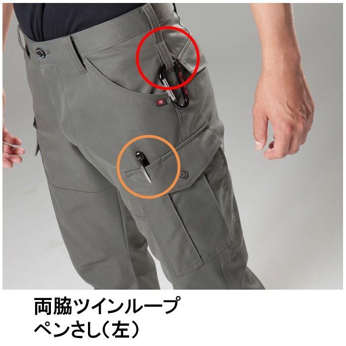BURTLE バートル カーゴパンツ 秋冬 おしゃれ ストレッチ素材 7052シリーズ（6L・7L）作業着 作業服 男性用 メンズ 仕事着 帯電防止 静電 :333522aab:ミドリ安全 ...