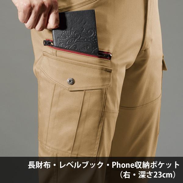 BURTLE バートル 作業服 秋冬 カーゴパンツ 7052シリーズ 5カラー 8L : ミドリ安全.com Yahoo!ショッピング店 - 通販 - Yahoo!ショッピング