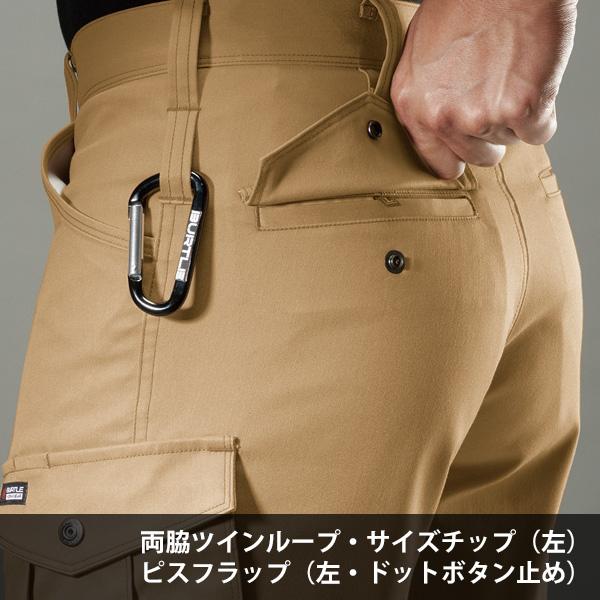 BURTLE バートル 作業服 秋冬 カーゴパンツ 7052シリーズ 5カラー 8L : ミドリ安全.com Yahoo!ショッピング店 - 通販 - Yahoo!ショッピング