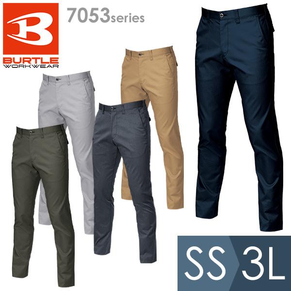 BURTLE バートル 作業服 秋冬 ユニセックスパンツ 7053シリーズ 5カラー SS〜3L : ミドリ安全.com Yahoo!ショッピング店 - 通販 - Yahoo!ショッピング