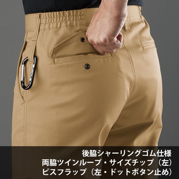 BURTLE バートル 作業服 秋冬 ユニセックスパンツ 7053シリーズ 5カラー SS〜3L : ミドリ安全.com Yahoo!ショッピング店 - 通販 - Yahoo!ショッピング