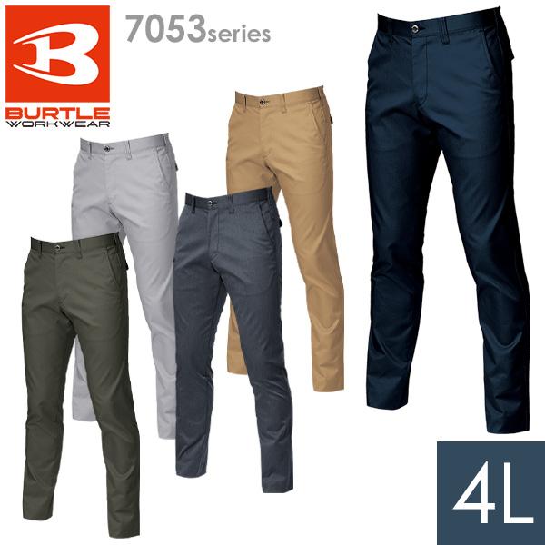 BURTLE バートル 作業服 秋冬 ユニセックスパンツ 7053シリーズ 5カラー 4L : ミドリ安全.com Yahoo!ショッピング店 - 通販 - Yahoo!ショッピング