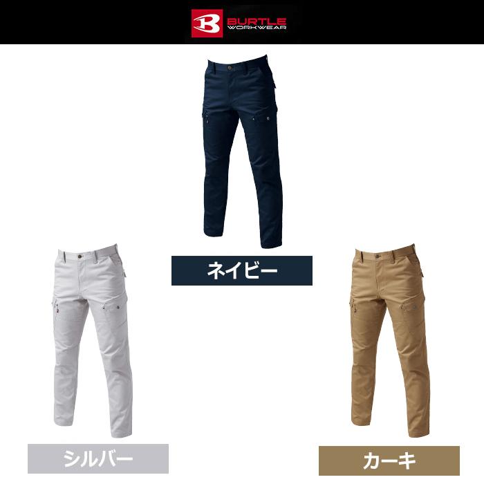 BURTLE バートル 作業服 秋冬 カーゴパンツ 8102シリーズ 3カラー S〜3L : ミドリ安全.com Yahoo!ショッピング店 - 通販 - Yahoo!ショッピング