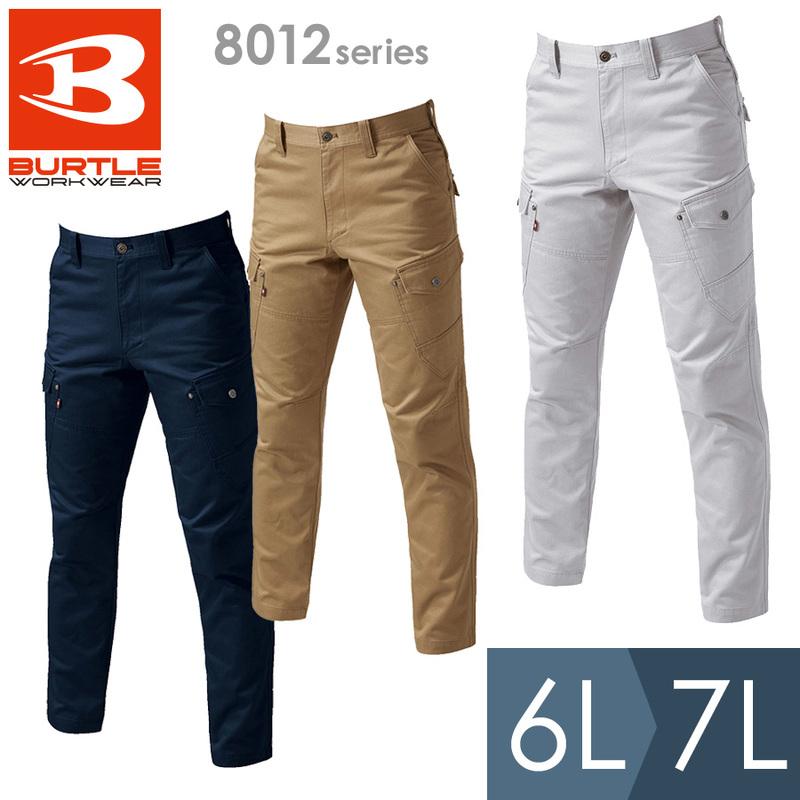 BURTLE（バートル） 作業服 秋冬 カーゴパンツ 8102シリーズ 3カラー 6L〜7L : ミドリ安全.com Yahoo!ショッピング店 - 通販 - Yahoo!ショッピング